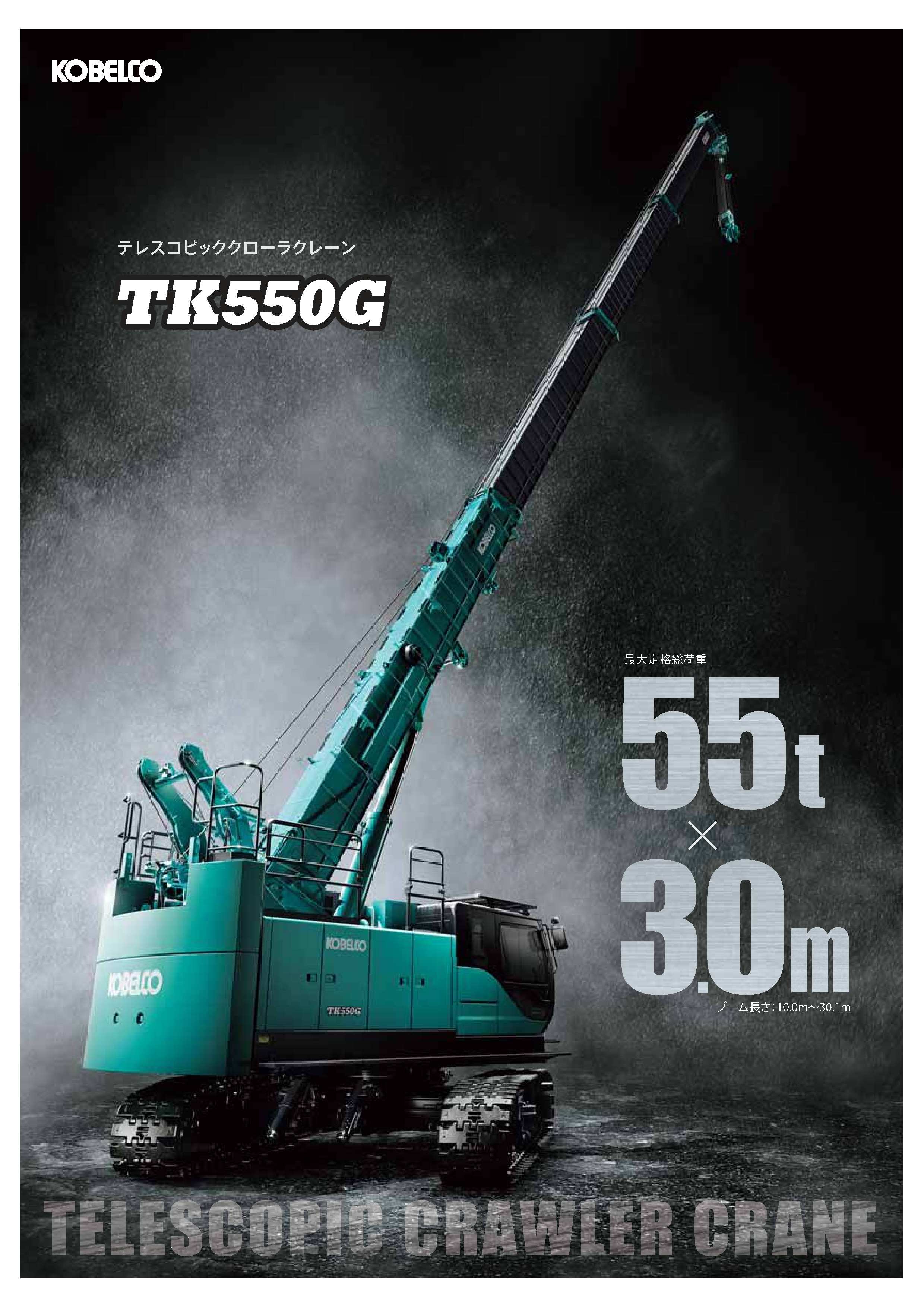 カタログダウンロード | 岩盤層,転石層,岩塊/玉石層の工事はフジ・アールエムシー